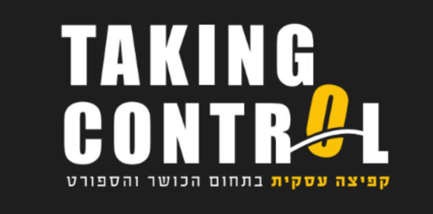 Taking Control - בית הספר לפילאטיס מכשירים